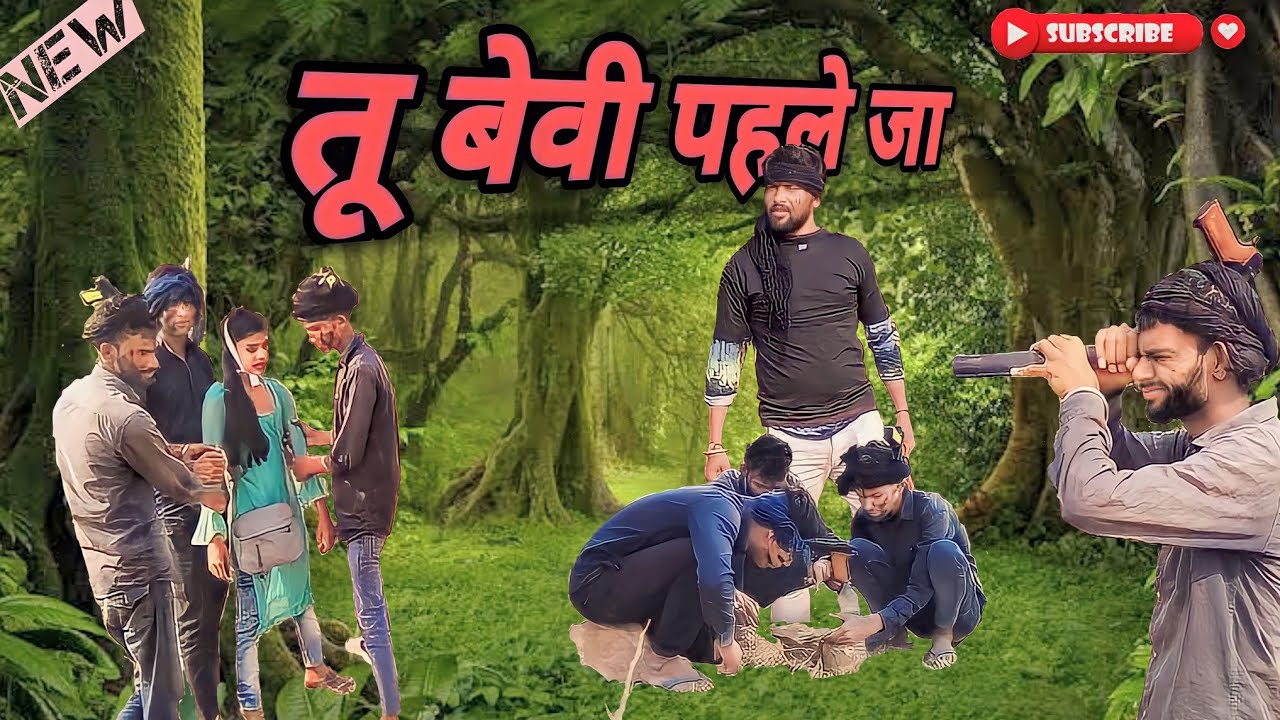 तू बेबी पहले जा #comedy #funny - YouTube