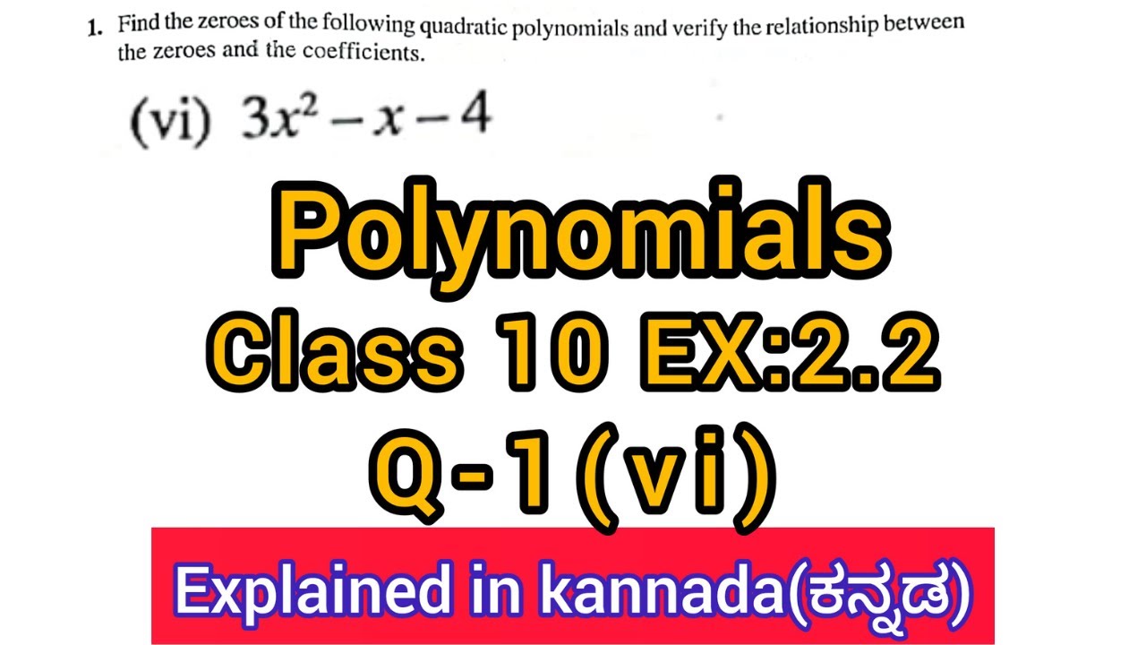 3x2-x-4-class-10-3x2-x-4-factorise-find-the-zeroes-of-the-quadratic