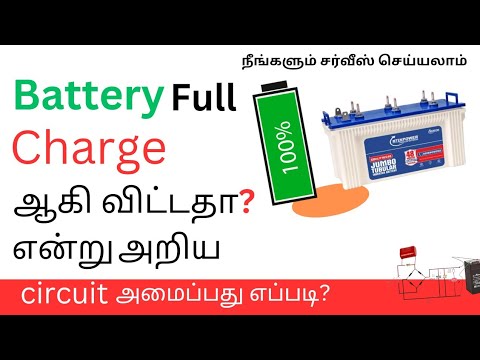 CHARGING CIRCUIT WITH BATTERY FULL INDICATOR.... DIAGRAM EXPLANATION ...