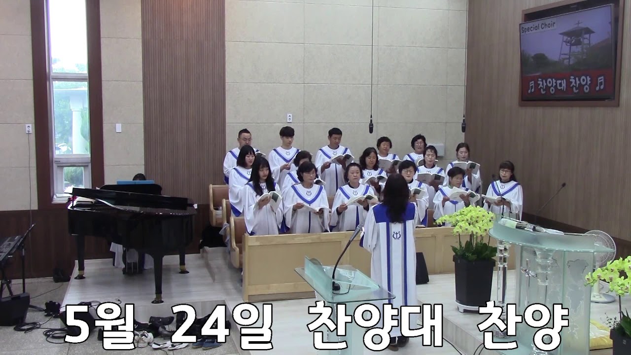 2020 05 24 Untitled - YouTube