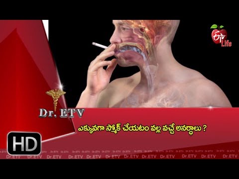 Dr. ETV | Smoking : What are the effects | 27th May 2017 | డాక్టర్ ...