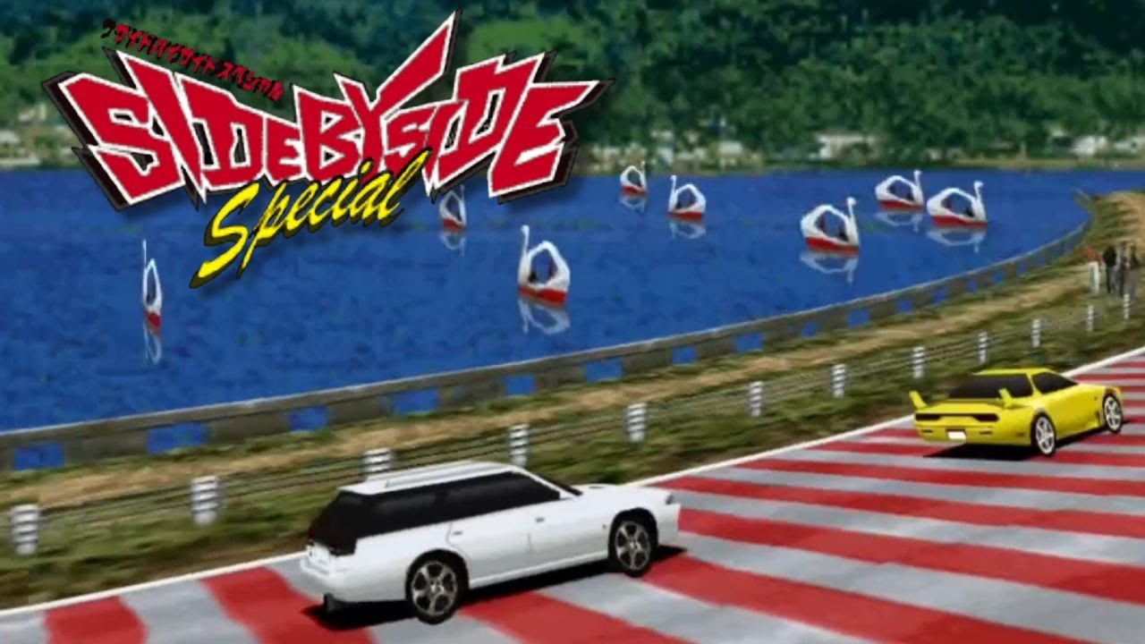 Side By Side Special Battle Gear Subaru BG5 Legacy Touring Wagon GT-B ...