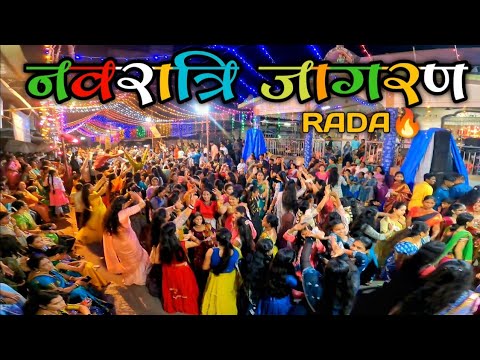 Navratri jagran Full dhamal 2023 kasarvadavali #navratri #garba # ...