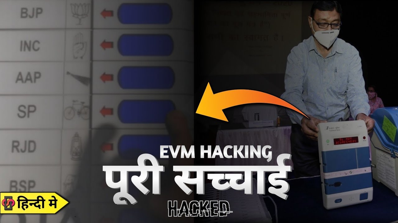 Can EVM Machine be Hacked ? Dark Truth Behind EVM Hacking Or Tempered ...