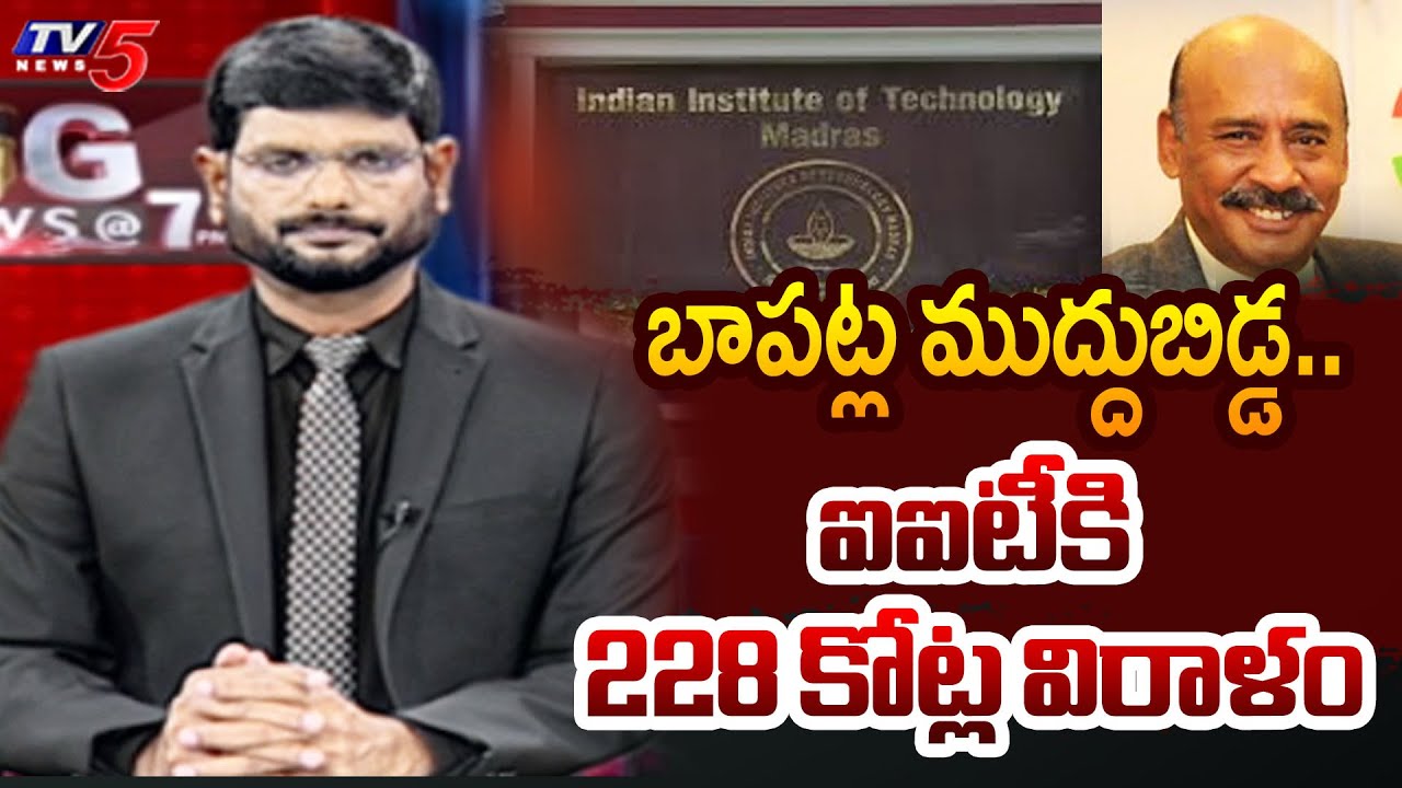 TV5 Murthy INTERESTING Comments On Dr. Krishna Chivukula Who Donated 228 Crores to IIT Madras ...