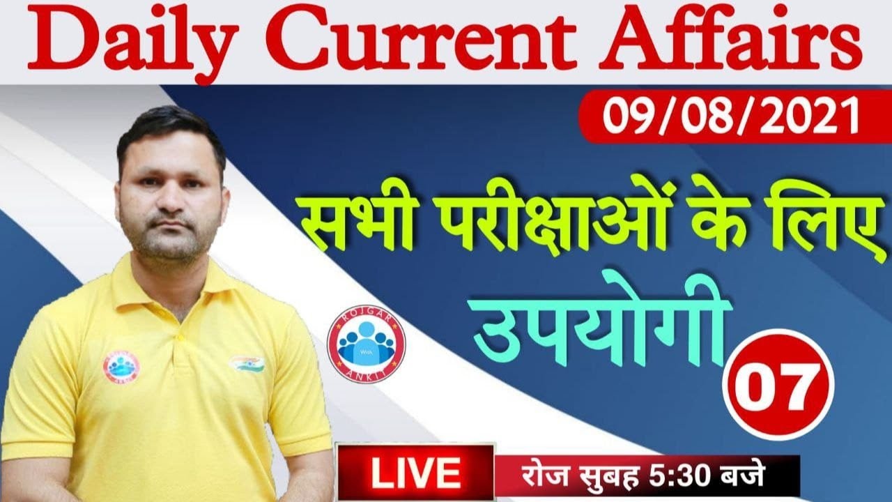 9 August Current Affairs | Today Current Affairs #7 | Latest Current ...