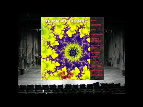 ΔΙΣΚΟΓΡΑΦΙΚΗ ΑΝΑΔΡΟΜΗ - ΓΙΩΡΓΟΣ ΤΣΙΓΚΟΣ & ΜΑΥΡΟΙ ΚΥΚΛΟΙ - YouTube