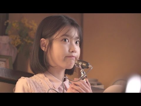 [IU TV] '밤편지(Through the Night)' M/V Making