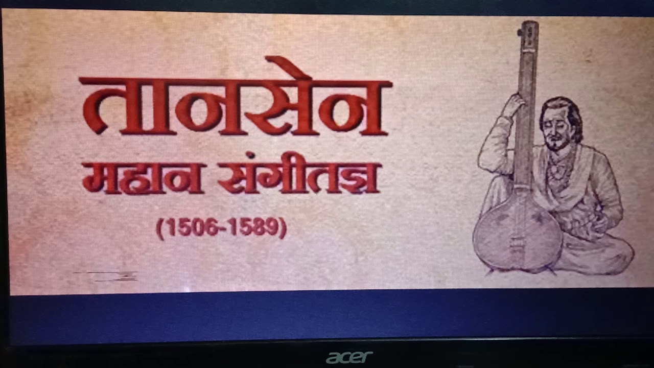 Life sketch TANSEN - YouTube