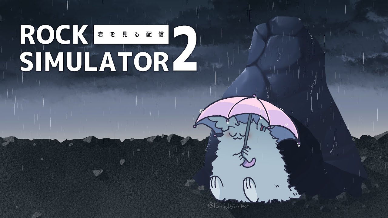 夜岩眺め【Rock Simulator 2】 - YouTube