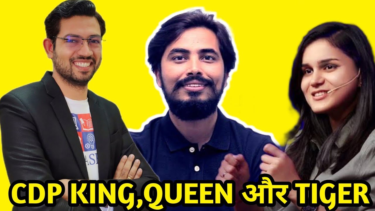 CDP KING और QUEEN दोनों को धोया | kvs aspirants सावधान रहें | Prateek ...