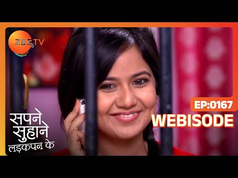 Sapane Suhaane Ladakpan Ke - Webi 167 - Gunjan, Kabir, Rachana - Zee TV
