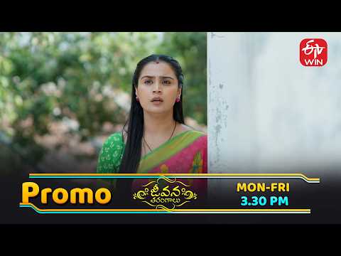 Jeevana Tarangaalu Latest Promo | Episode No 225 | 17th February 2026 | ETV Telugu