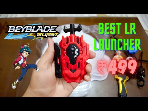 Best LR Beyblade String Launcher Under ₹499 | Beyblade Burst | Beau ...