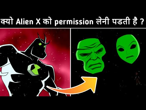 Why Alien X has to take permission from serena and bellicus || Sarena ...