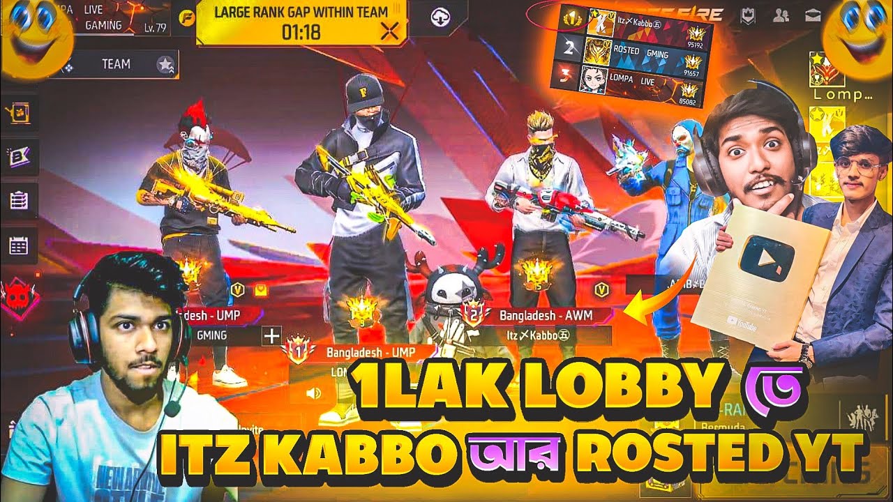 1lak lobby তে ITZ KABBO আর ROSTED YT যখন HARD GAMEPLAY করে ! | LOMPA ...