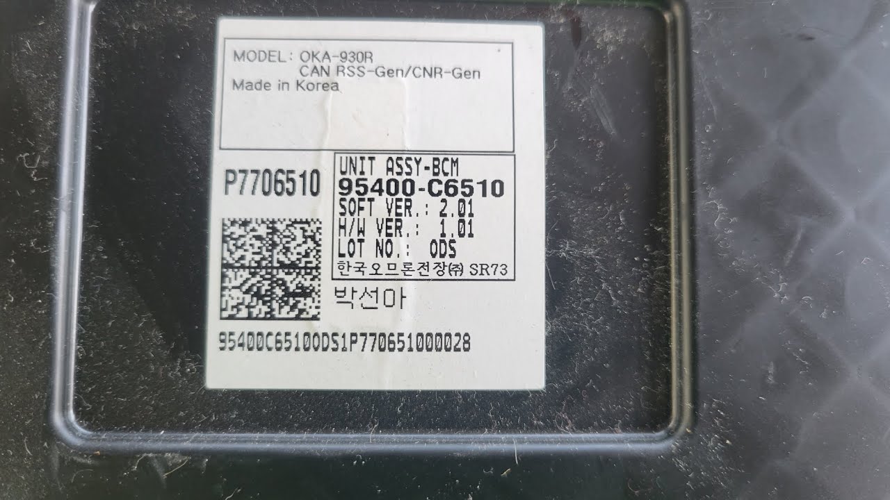2019 Kia Sorento Body Control Module BCM Location And Removal YouTube