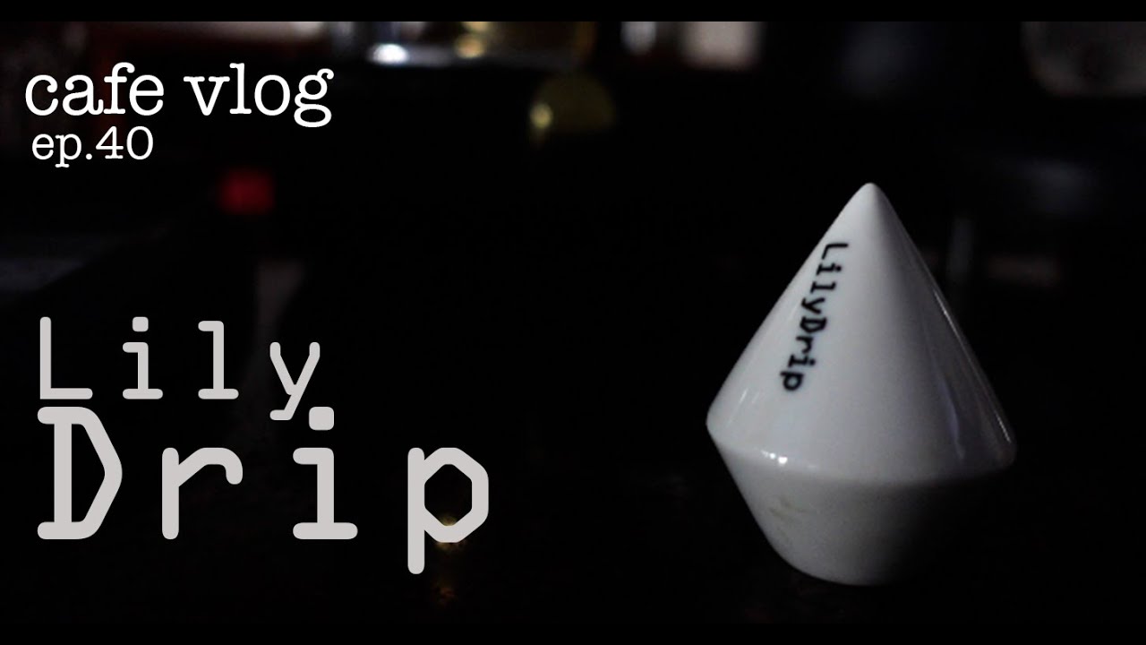 Brewing The Lily Drip - spro cafe vlog - Ep. 40 - Conical Dripper ...