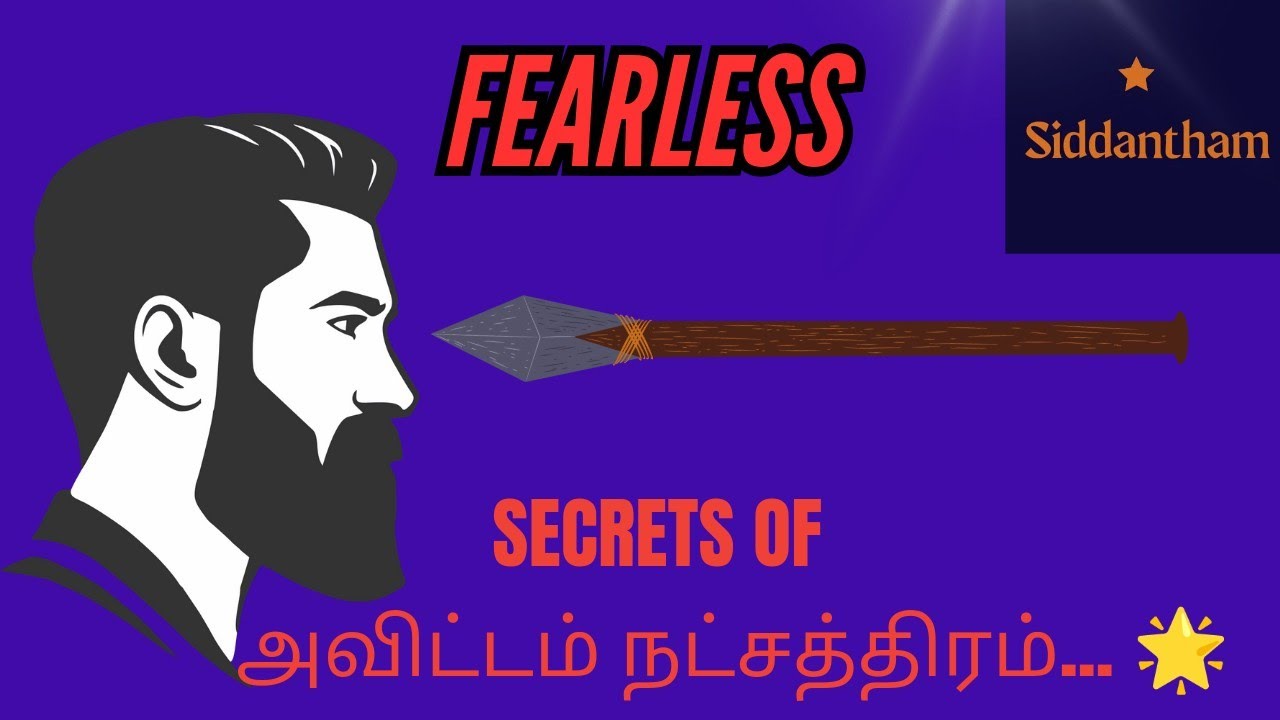 முரட்டு காளைகள் ஆ... Avittam star ⭐ | மகரம் ராசி + கும்பம் ராசி | Full ...