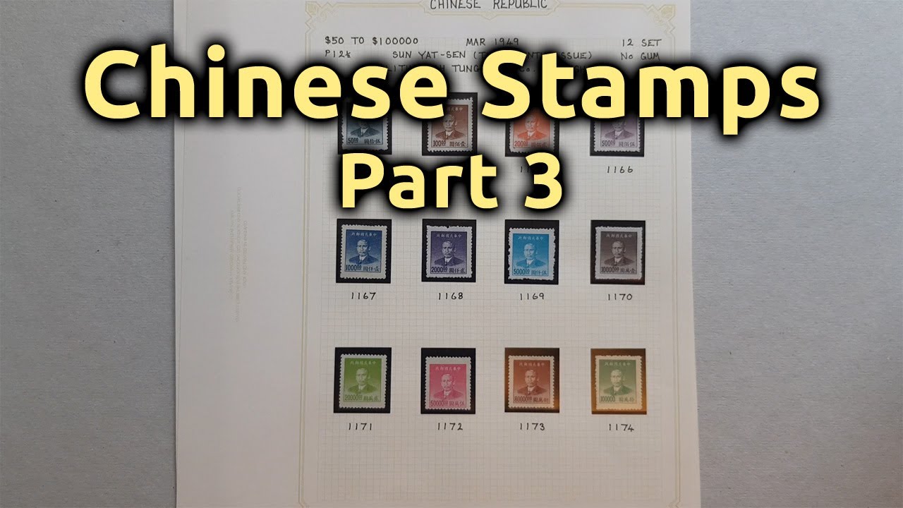 Introduction to My Chinese Stamps - Part 3 - YouTube