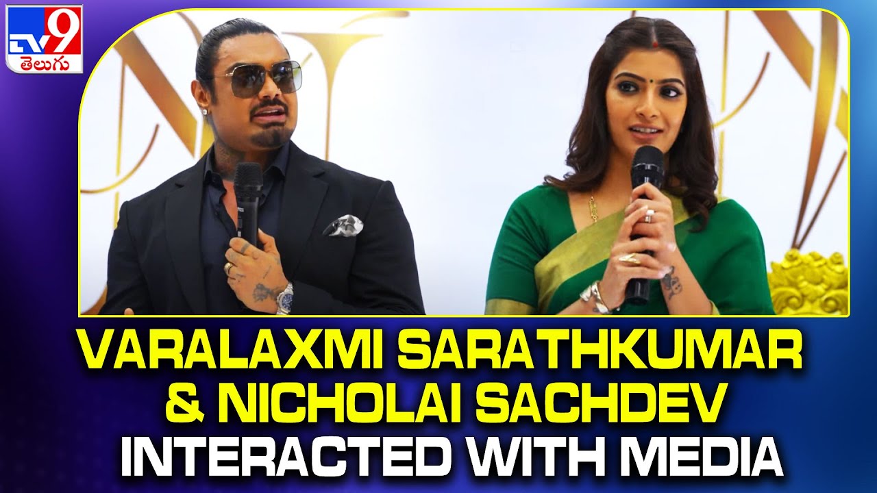 Varalaxmi Sarathkumar and Her Husband Nicholai Sachdev Interacted with ...