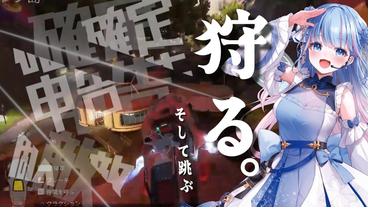 【切り抜き】リアルでもApexでも"狩ってる"さくちゃん！【碧依さくら/ApexLegends/re;BON/Vtuber】 - YouTube