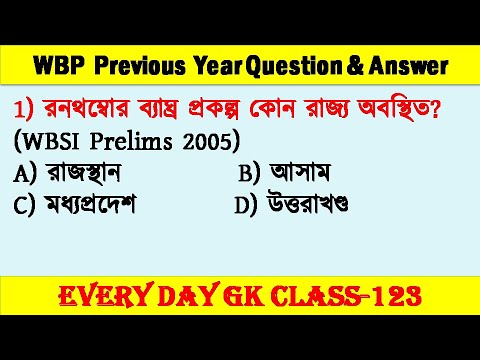 STATIC GK - All WBP/KP SI & Constable PYQs Class-123 || WBP STATIC GK ...
