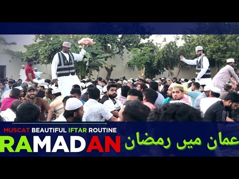 Muscat beautiful iftar | Ramadan Routine in oman | عمان میں رمضان ...