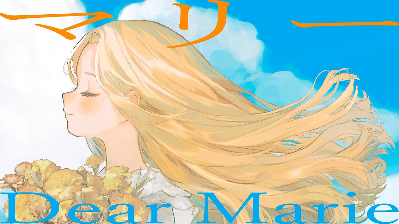 Myuk - Dear Marie (Music Video) 【Prod by Guiano】 - YouTube Music