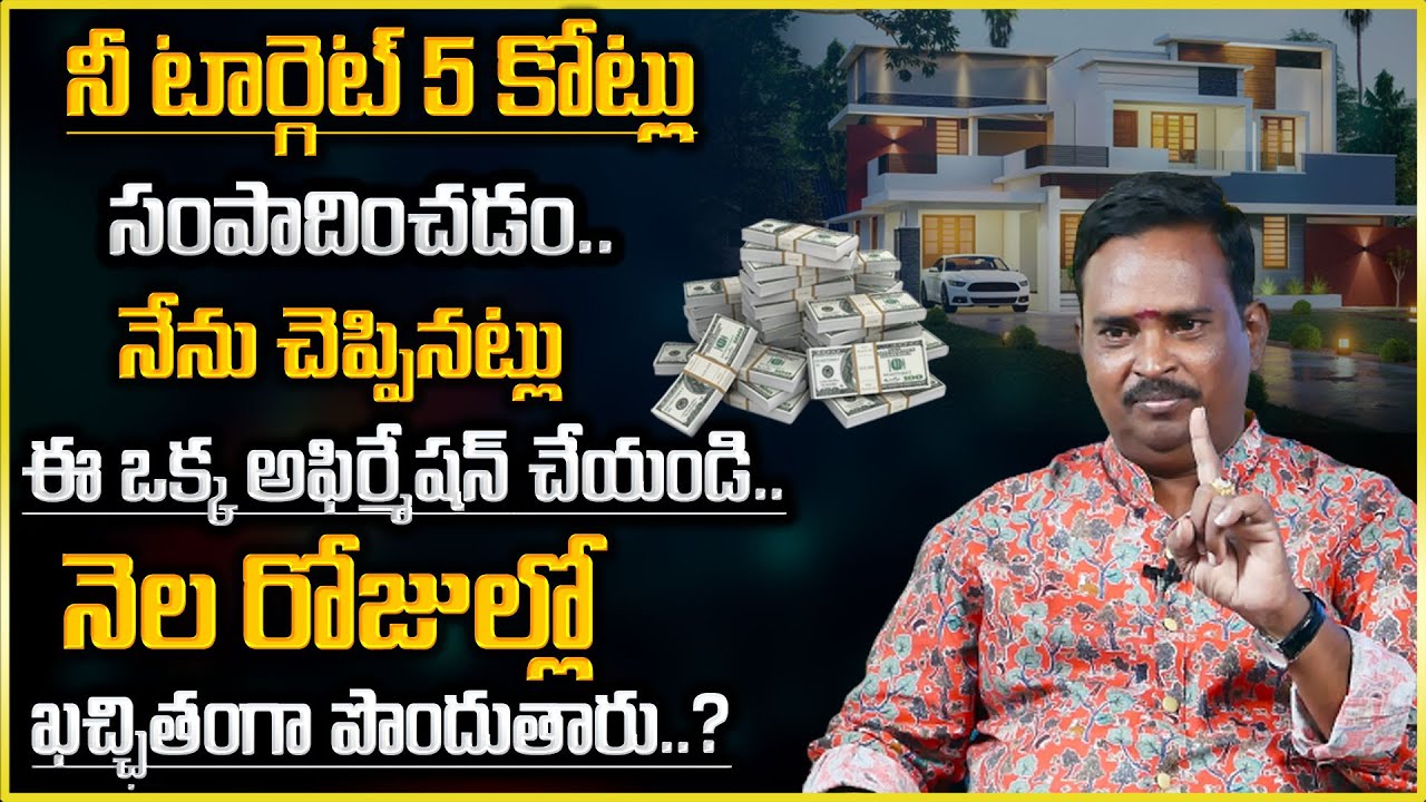 How to Get Rich Fast | Millionaire Lifestyle Visualization | Money ...
