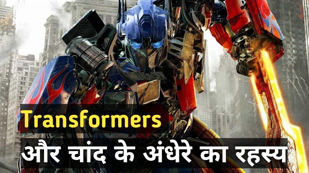 Dark moon rising explained in hindi | movie plot | summary | Dark ...