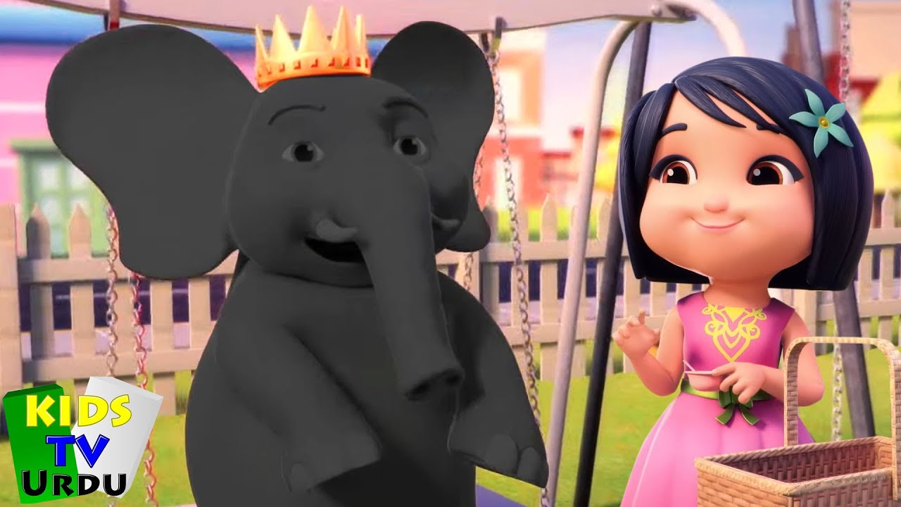 Hathi Raja, ہاتھی راجہ, Urdu Nursery Rhymes for Kids - YouTube