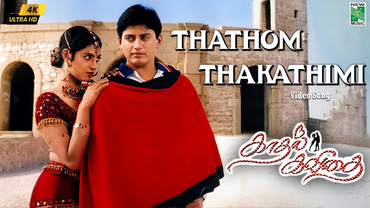 Thathom Thakathimi 4k Video Song | Kadhal Kavithai | Ilayaraja ...