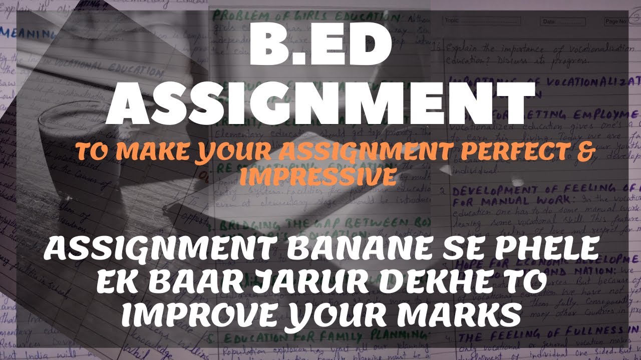 How To Make B ed 1st Year Assignment File For Paper 2 Contemporary How To Make B ed 1st Year Assignment File For Paper 2 Contemporary