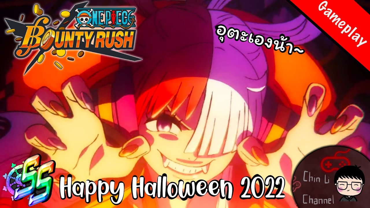 Film Red (Hidden EX?) Uta 6★ - Happy Halloween | One Piece Bounty Rush ...