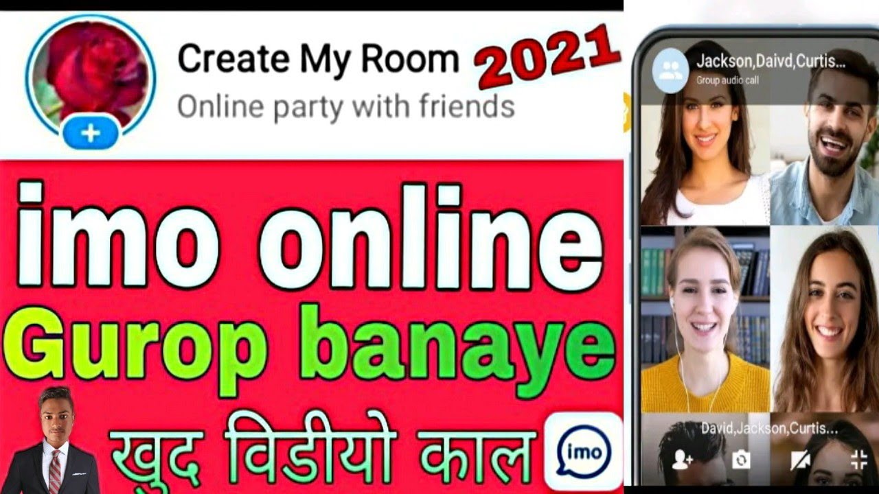 IMO online group video call Kaise banaen,online imo Gurop kaise banaye ...