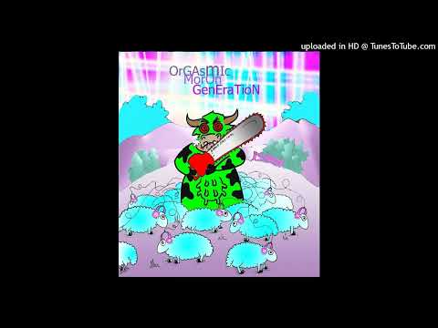 Sapık İnek - Am-jelika