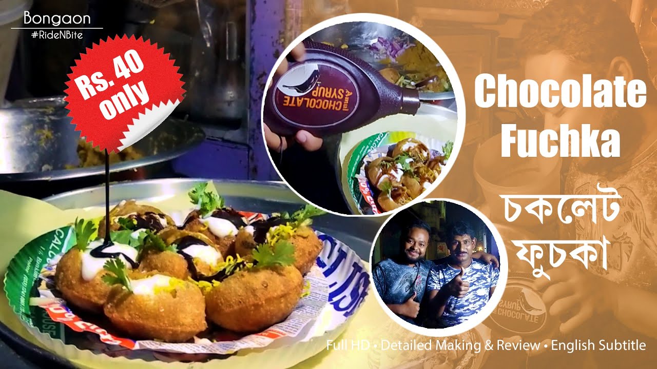 মাত্র ৪০ টাকায় Chocolate Fuchka | Fuchka Making | Indian Street Food ...