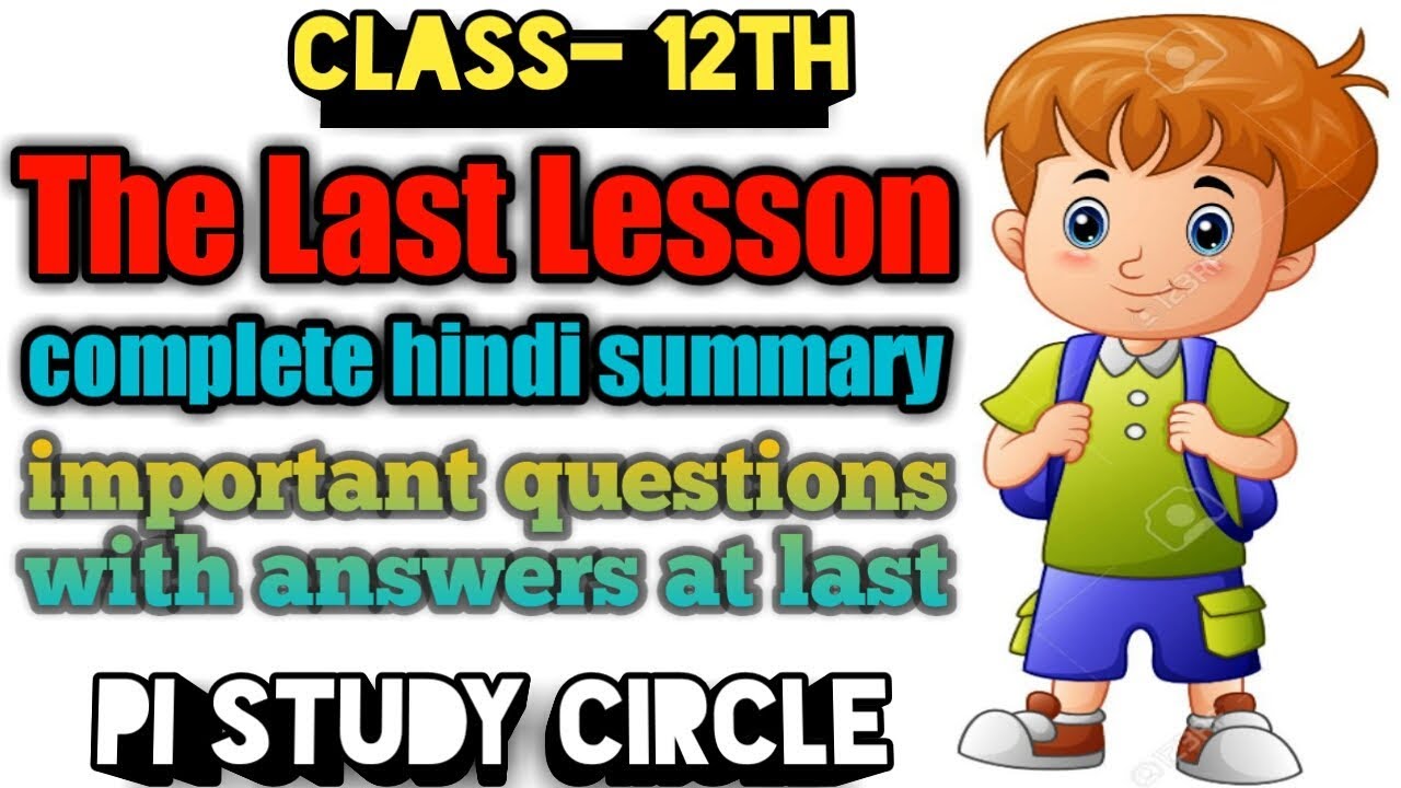 The Last Lesson class 12th complete story in hindi by pi study circle - YouTube