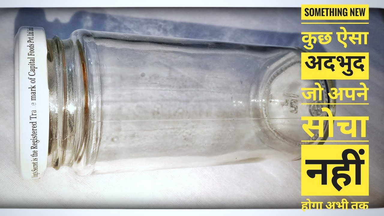 DIY Message Box | Very Easy To Make | An Attractive Message Jar | PooH ...