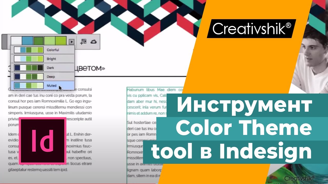 Color Theme Tool Adobe Color Theme Tool Adobe