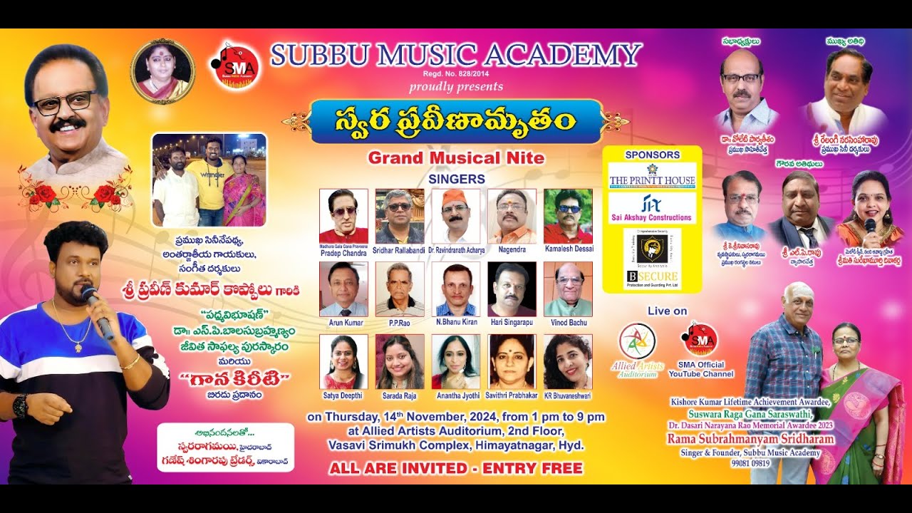 SUBBU MUSIC ACADEMY proudly present's " స్వర ప్రవీణామృతం " Grand ...