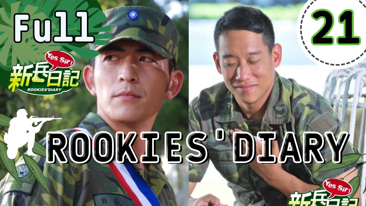 【Full Version】Rookies Diary | EP21 | 新兵日記 | Army Drama | Studio886 ...