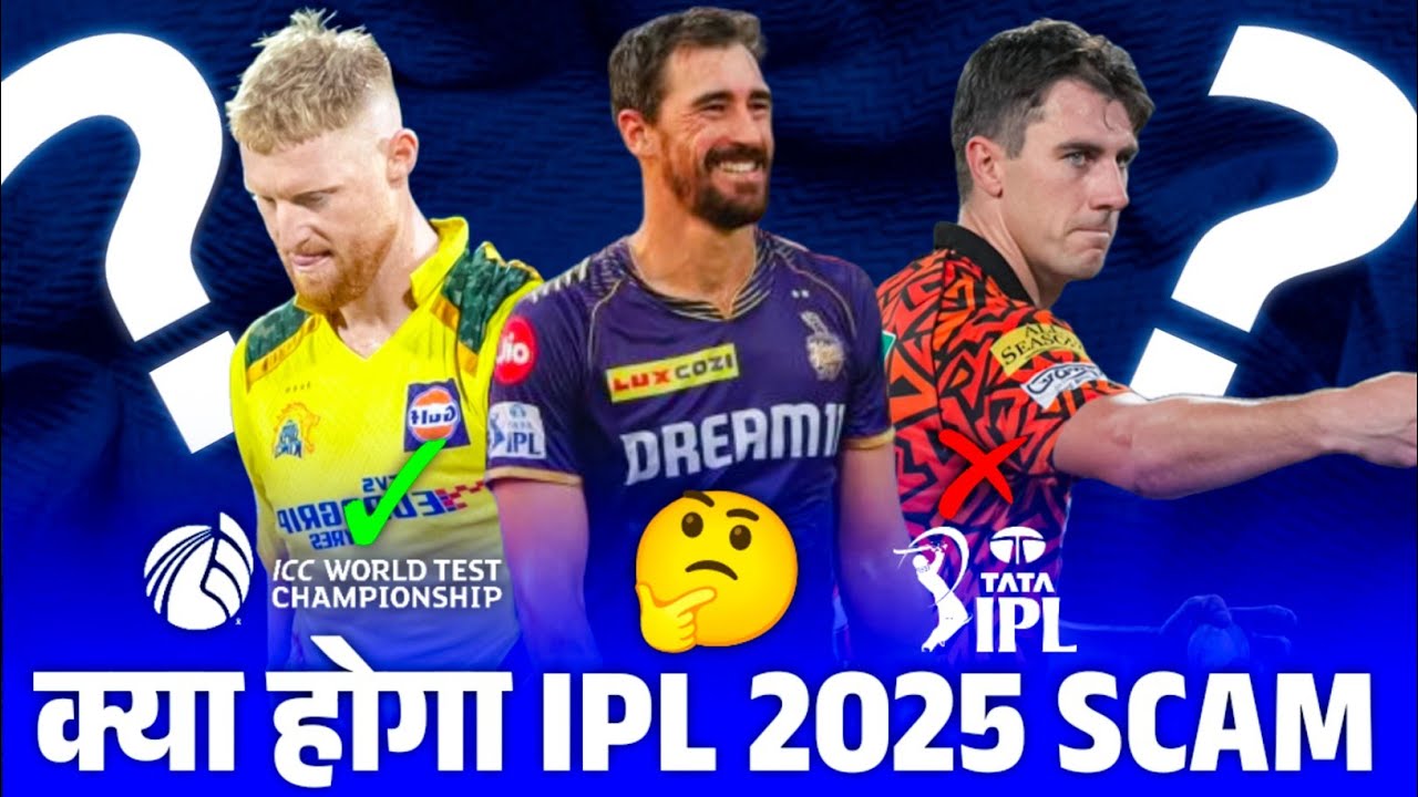 Big Players Miss IPL 2025 ? 🤔 - YouTube