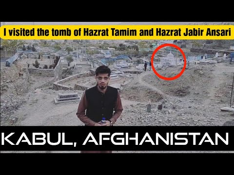 Visit to Hazrat Tamim Ansar and Hazrat Jabir Ansar(RA) tomb in Kabul ...