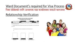 Ward Documents for Visa Processing | Relationship Certi... | Doovi