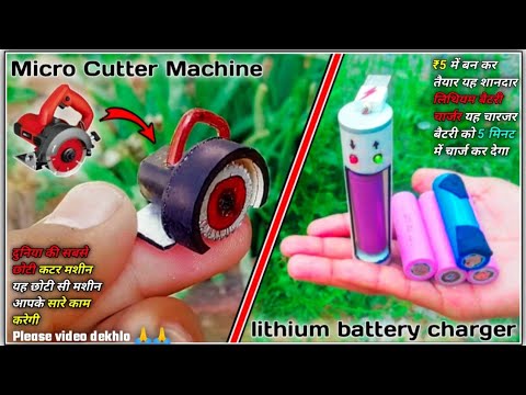 2 Simple invention || 2 diy inventions || Life hack - YouTube