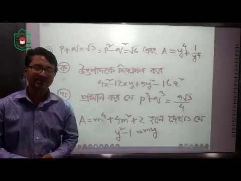 NOVATION MODEL SCHOOL Online, Class Nine Chapter Three, A Creative ...