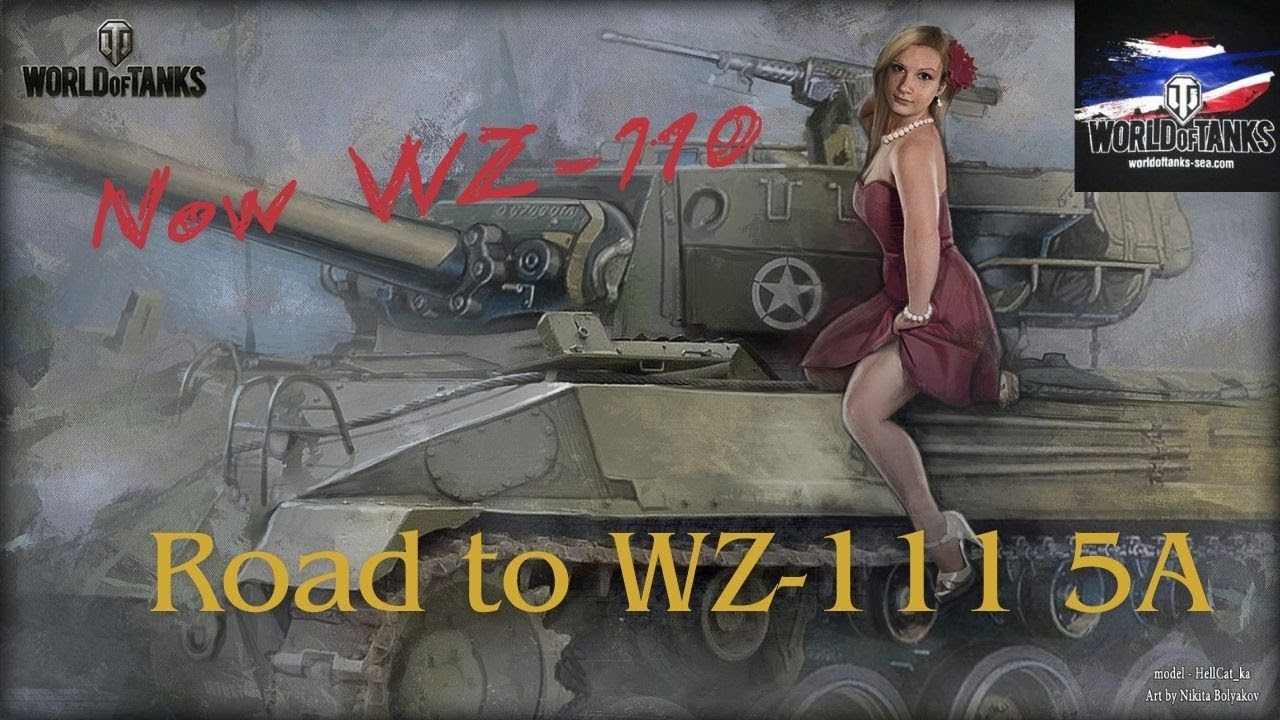 Road to WZ-111 5A, Now WZ-110 : World of Tanks Live! - YouTube