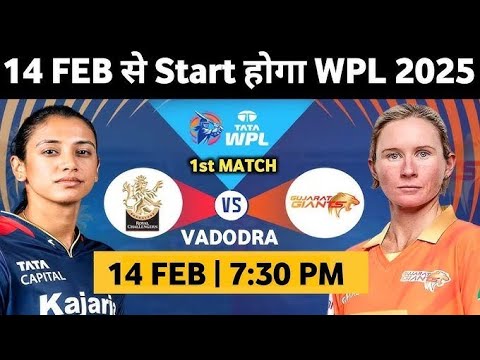 WPL 2025 Starting Date 14 February | WPL 2025 1st Match RCB VS GG | WPL ...